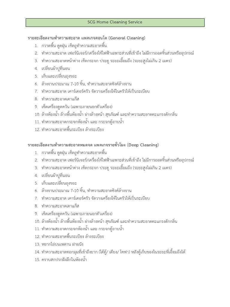 SCG Home Cleaning Service | PDF