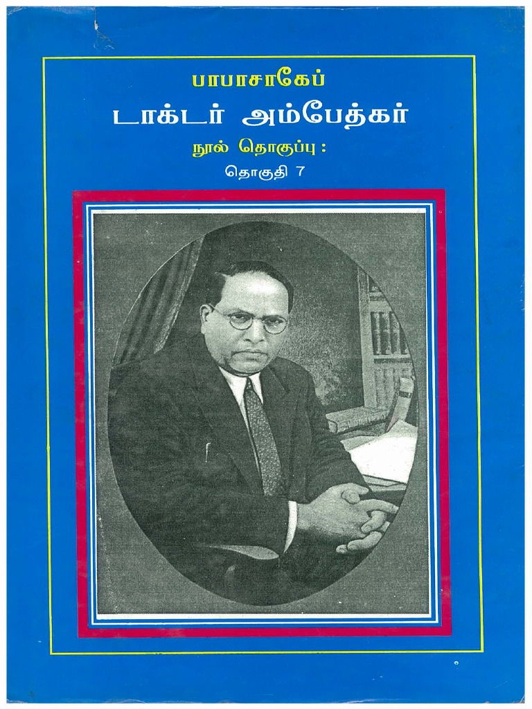 Dr. Ambedkar Vol. 7 | PDF