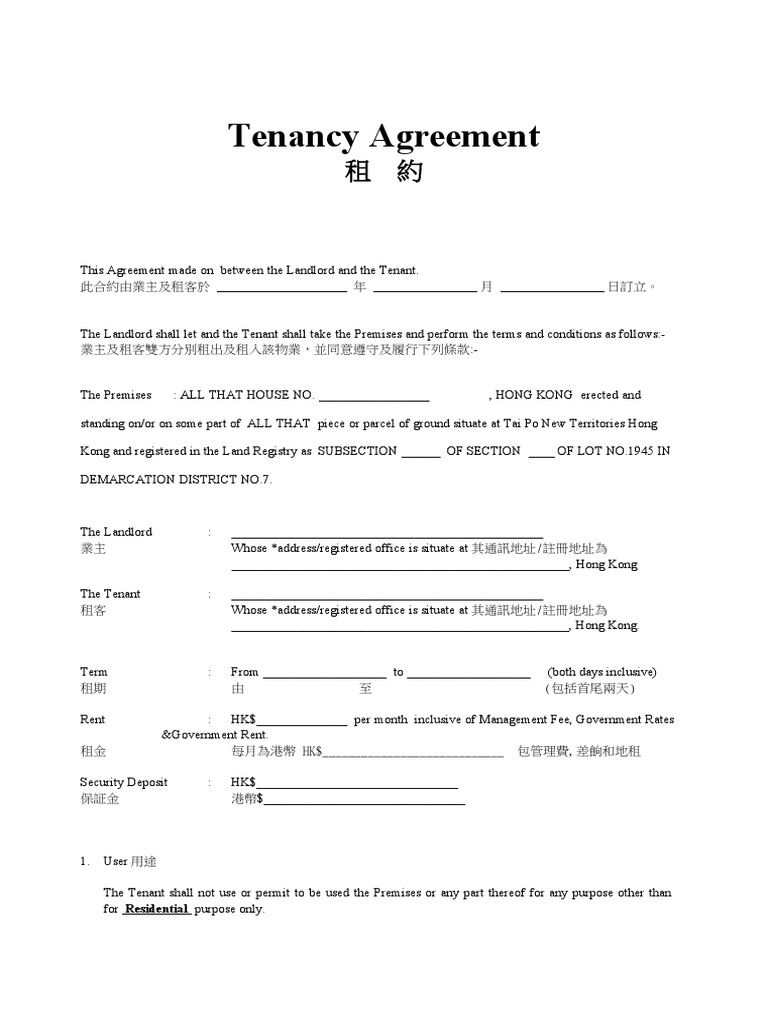 Tenancy Chin&eng-2009-1 | PDF | Law