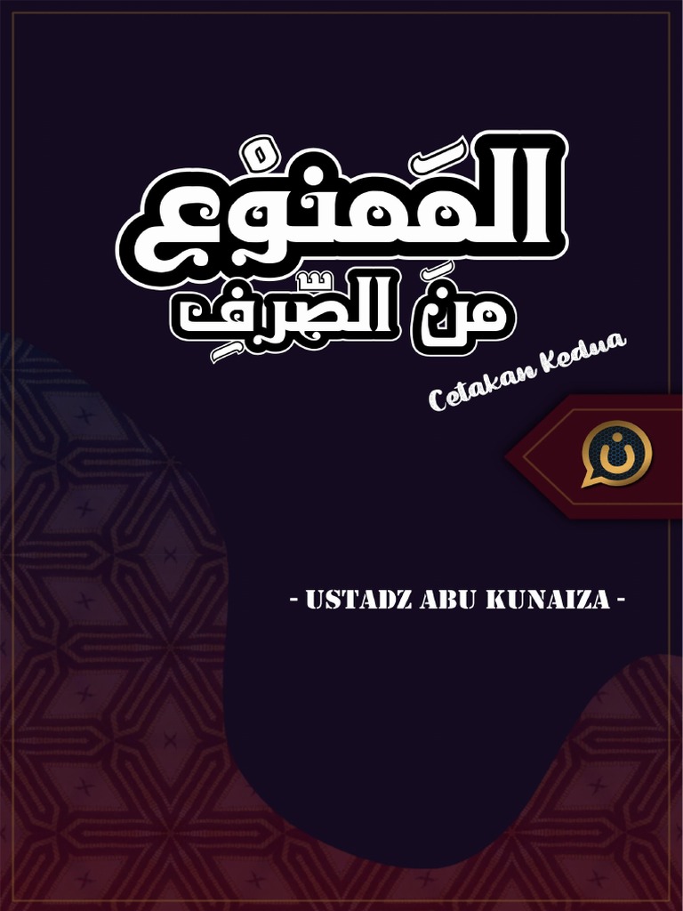 Mamnu Minash Shorf | PDF