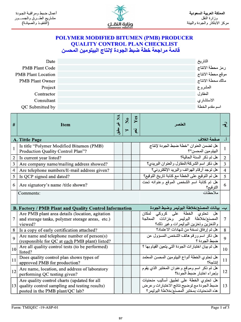 MOT-CL-PMB QC & Plant | PDF