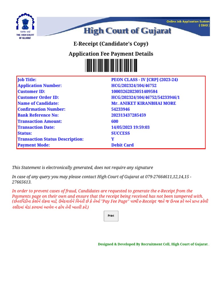 HC Ojas Sbiepay e Receipt | PDF