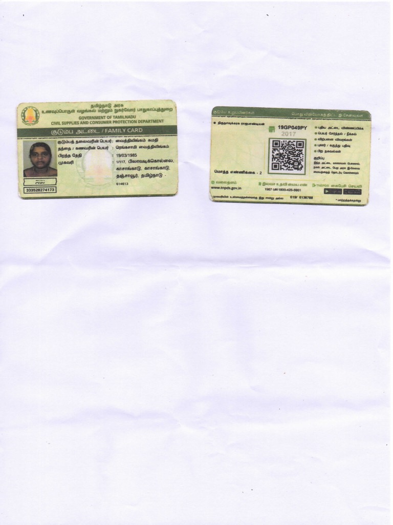 Smart Card | PDF