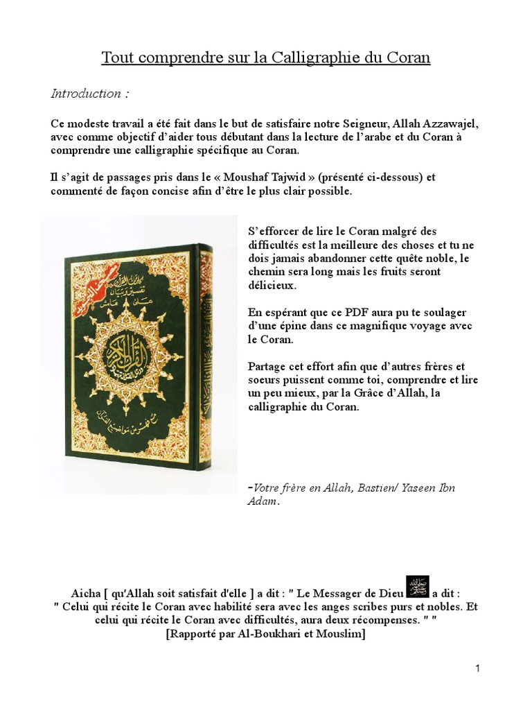 Calligraphie du Coran : Guide Pratique | PDF | Coran | Islam