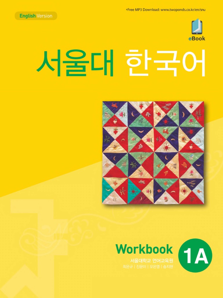 1A Workbook 230417 163143 | PDF