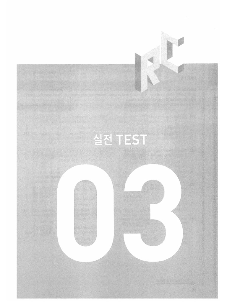 Reading Test 1 | PDF