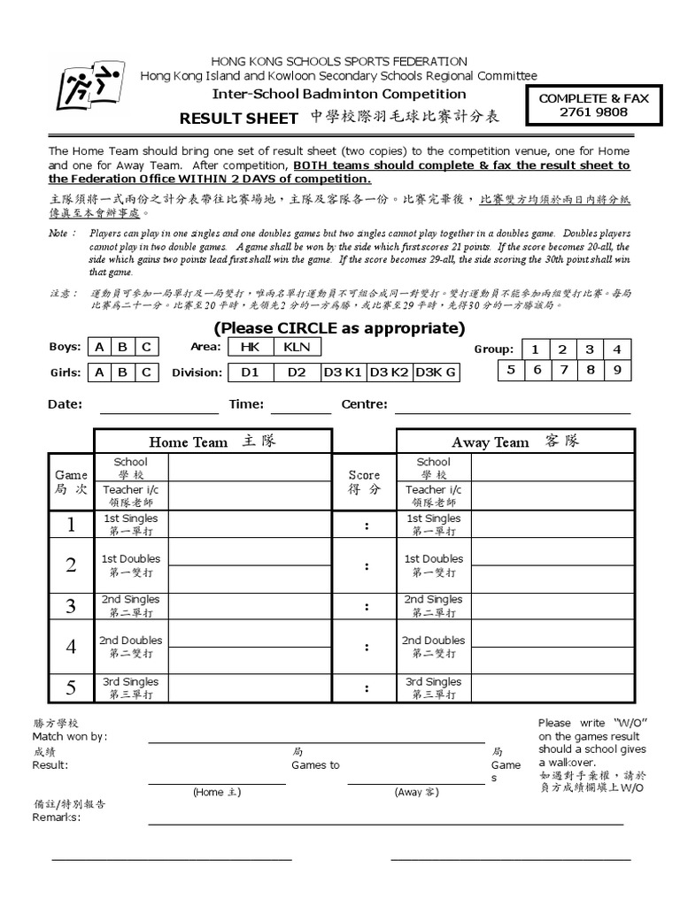 BD Result Sheet | PDF