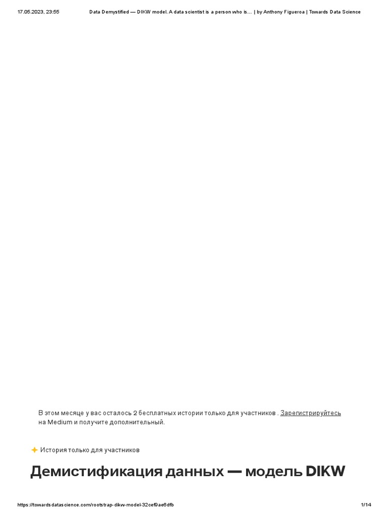 Data Demystified - DIKW Model. A Data Scientist Is A Person Who Is - by Anthony Figueroa ...