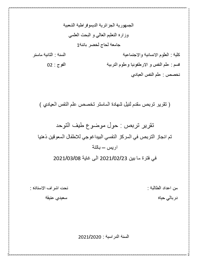 converti-pdf