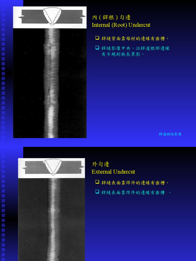 RT Weld Defects | PDF