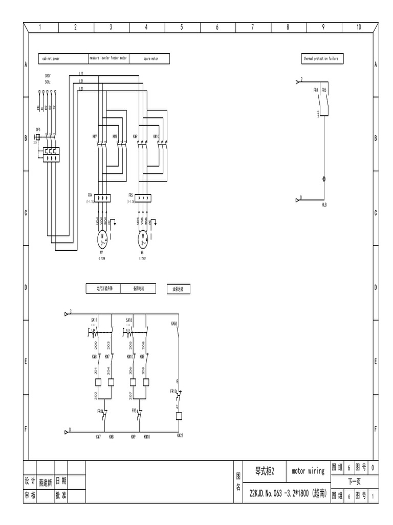 Electrical Drawing 4 | PDF