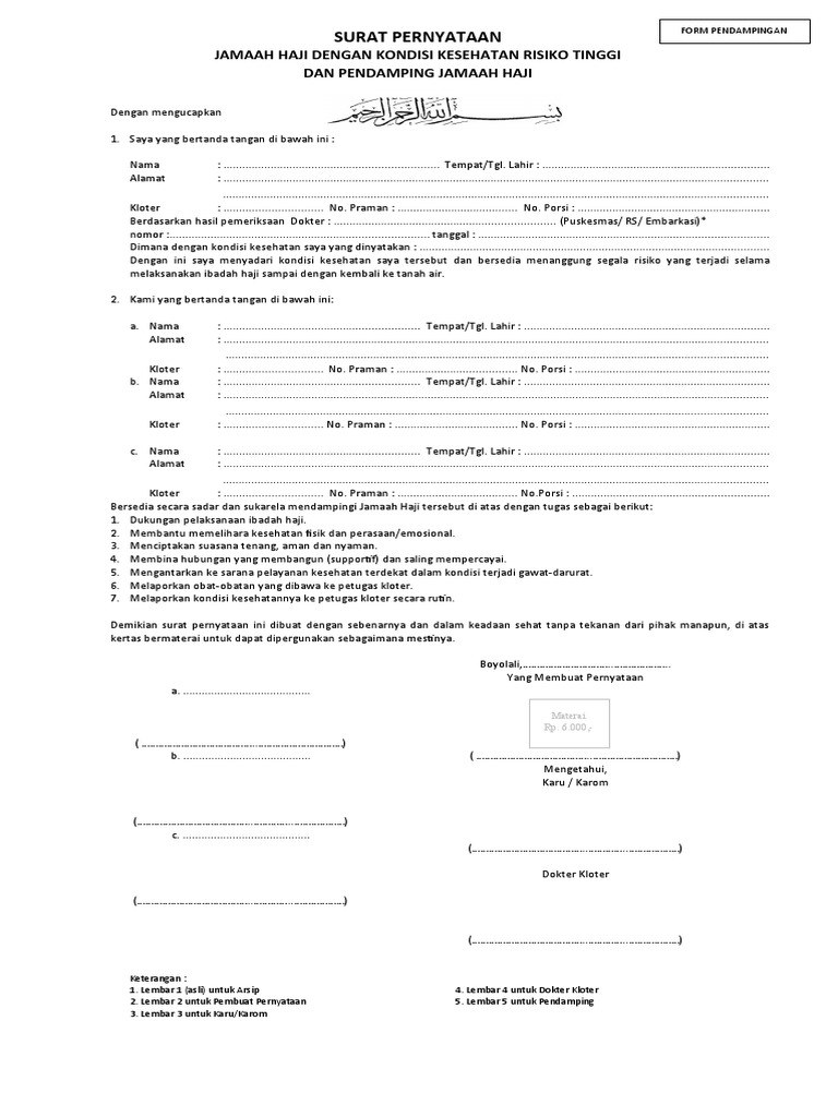Form Pendampingan | PDF
