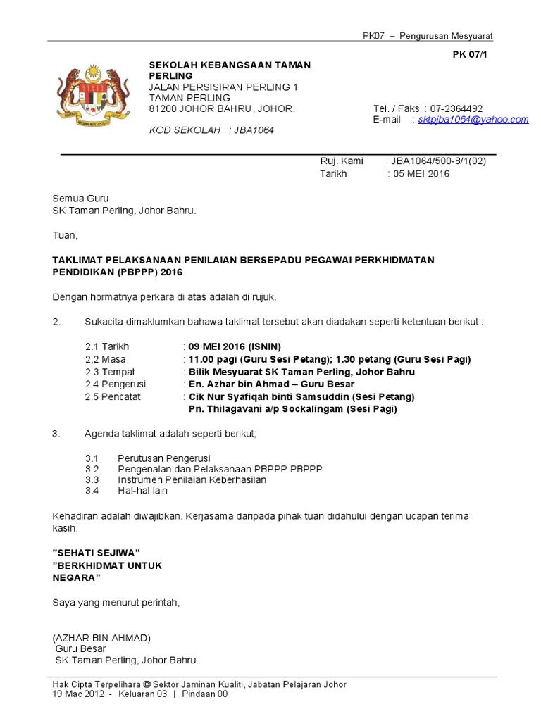 Surat Panggilan Mesyuarat PBPPP | PDF