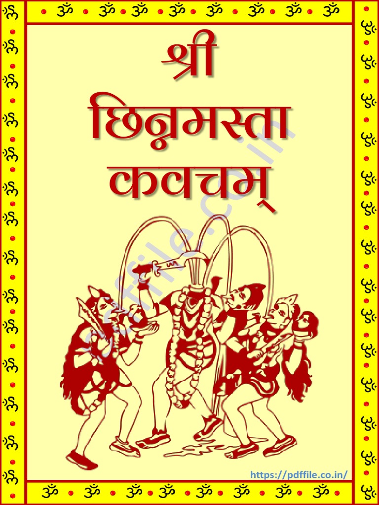 Chinnamasta Kavach | PDF