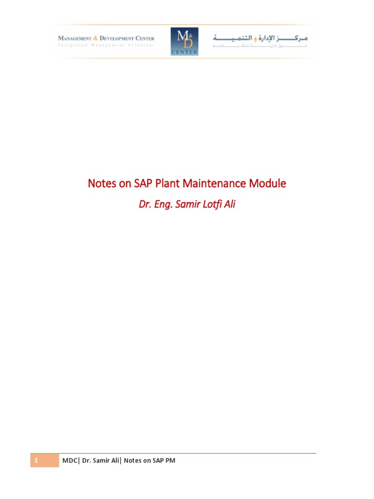 SAP Plant Maintenance | PDF