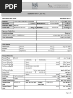 Pakistan Death Certificate | PDF