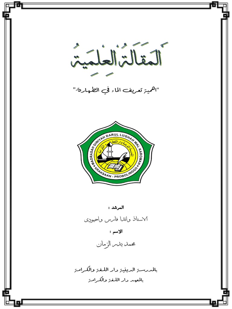 Makalah Bahasa Arab Oleh Badrus Pdf