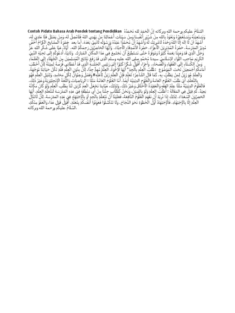 Pidato Pendek | PDF