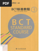 HSK 1 Standard Course PDF | PDF