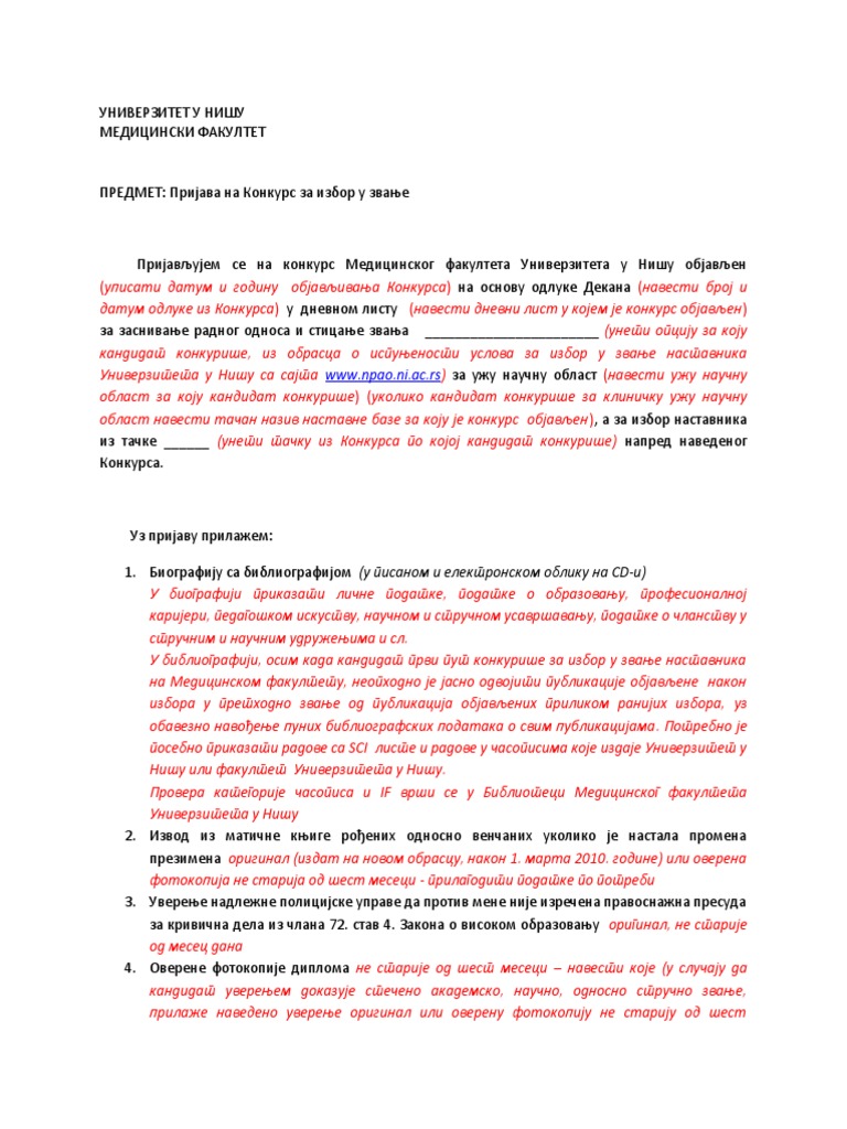 Prijava Na Konkurs-Docent | PDF