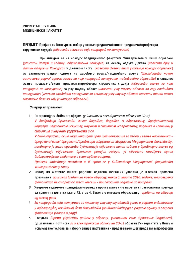 Prijava Na Konkurs-Predavac-Visi Predavac-Prof Struk Stud | PDF