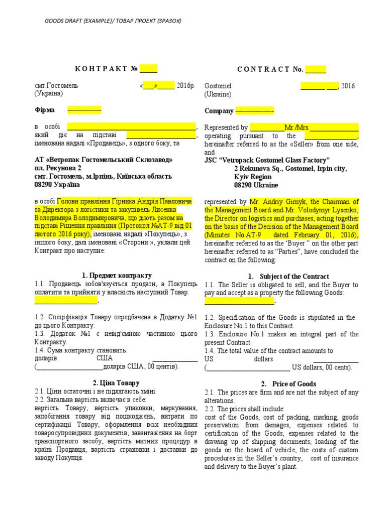 UK Goods Contract Draft | PDF