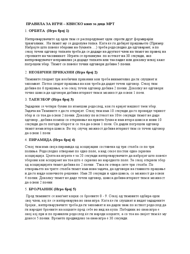 Pravila Za Igri KVISKOL | PDF