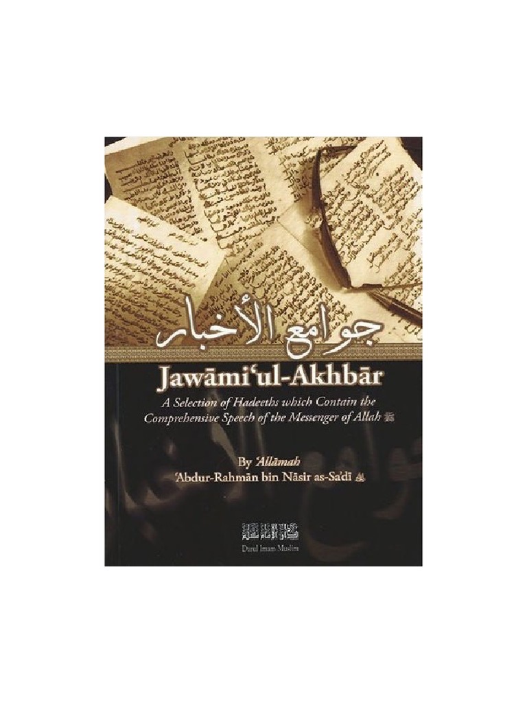 Jawami Ul Akhbar - by - As Sadi | PDF