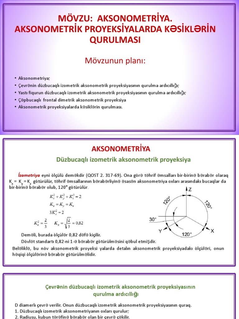 PR MQ 17 Aksonometriya | PDF
