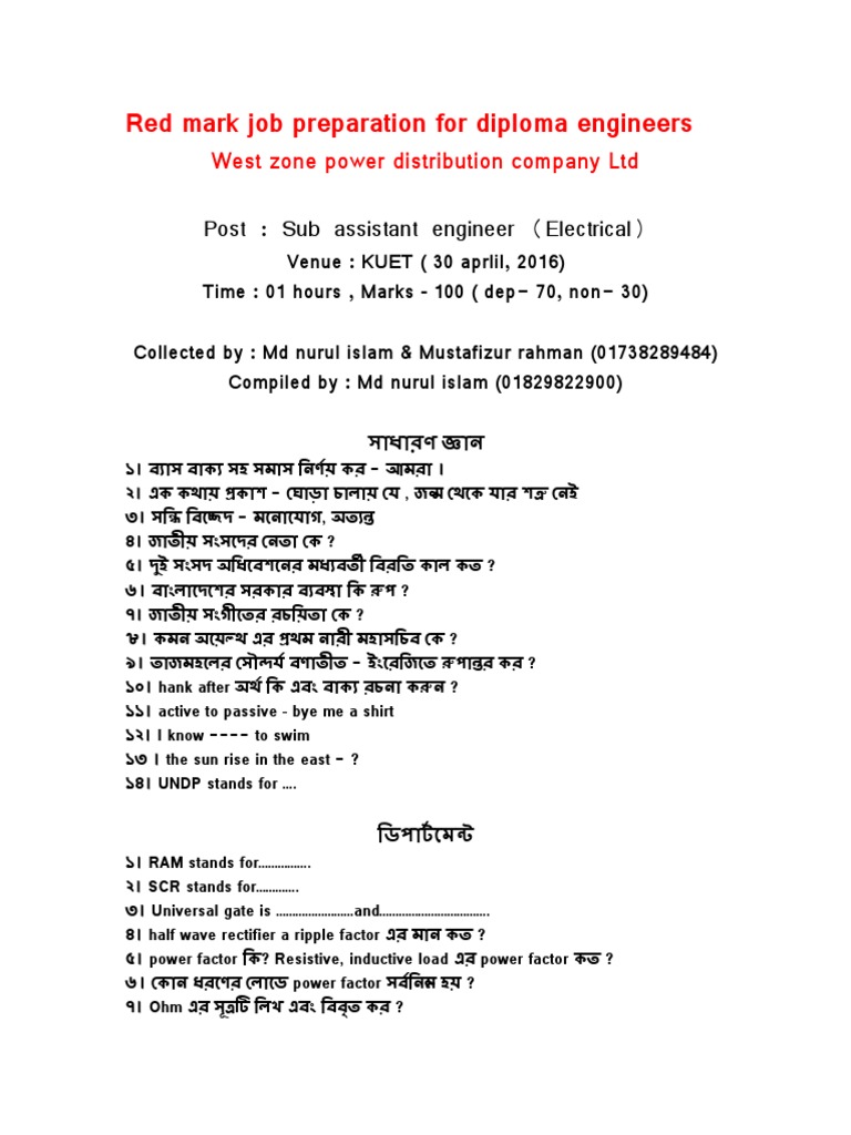 WZPDCL (Sae-Electrical) 2016 | PDF