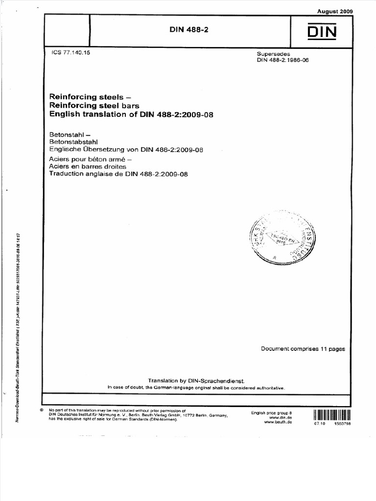 Din 488 2 2009 | PDF