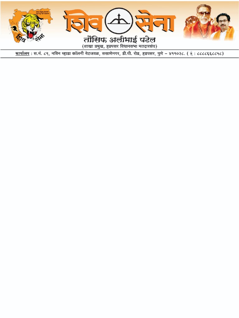 Gmail - Shivsena Letter Head.jpg | PDF