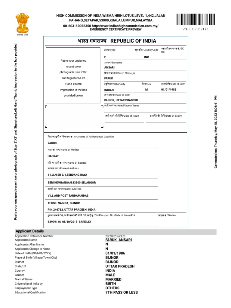 Application Form For Ec Arn - 23-2002062178 | PDF | Passport | Biometrics