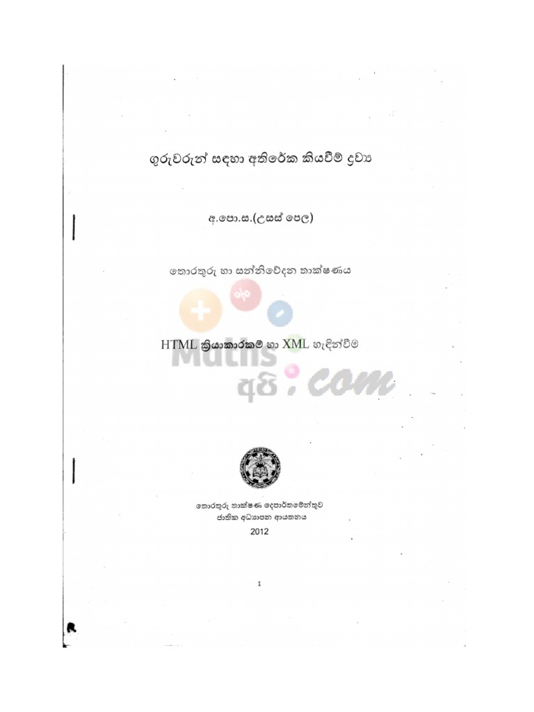 Html Pdf