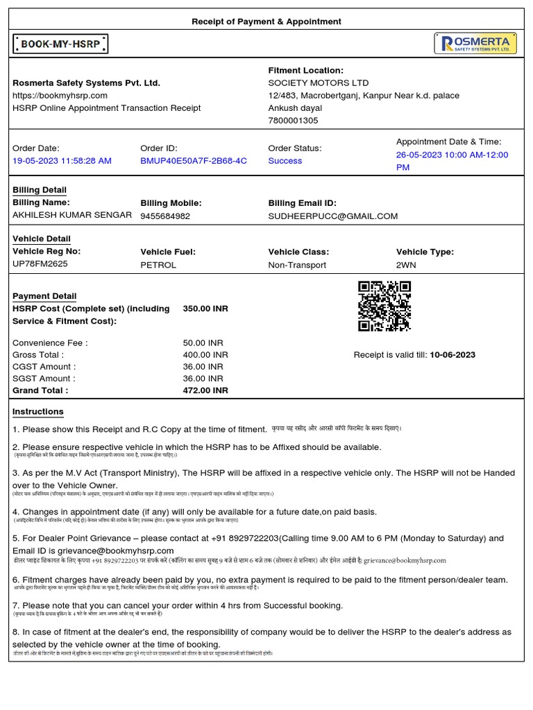Bmup40e50a7f 2B68 4C19052023115907028 | PDF | Service Industries | Payments