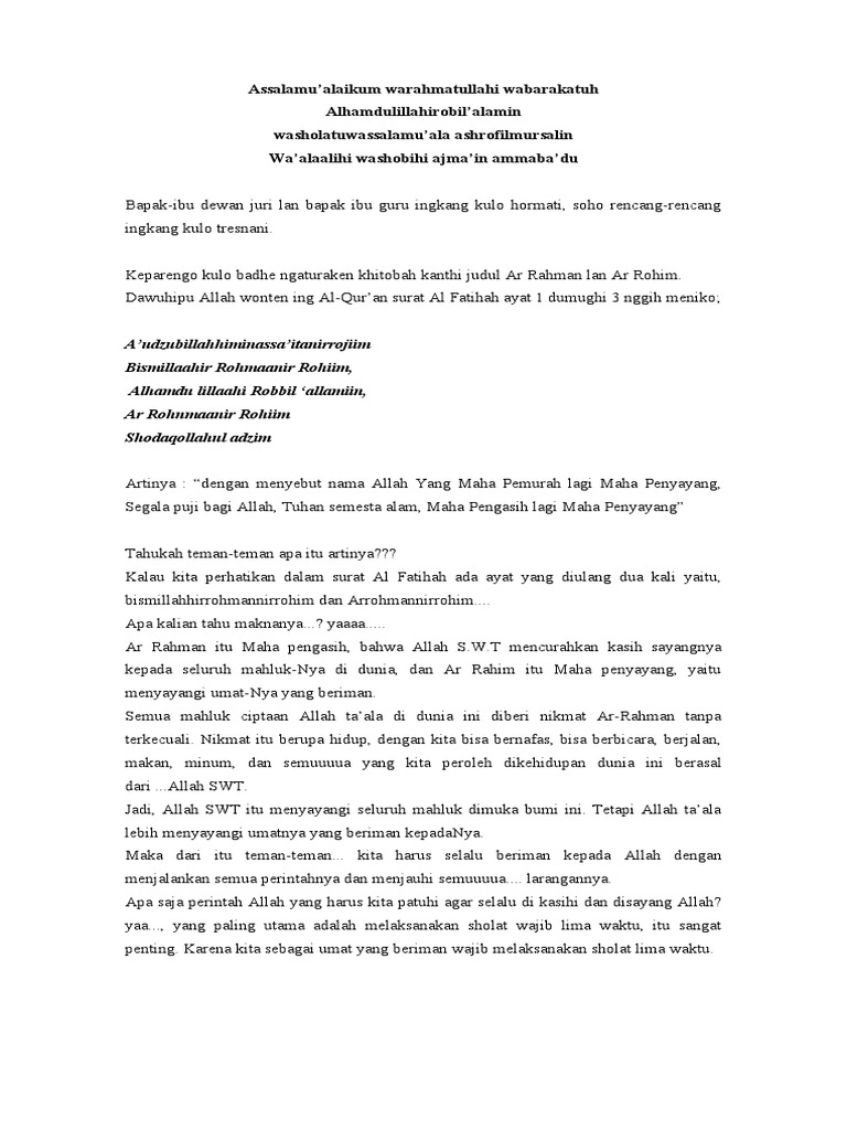 Khitobah Ar Rahman Ar Rohim | PDF