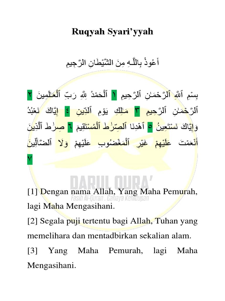 Rukyah Syar'iyyah | PDF