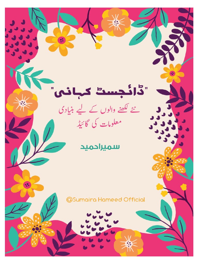 Learn Urdu Story Writing | PDF