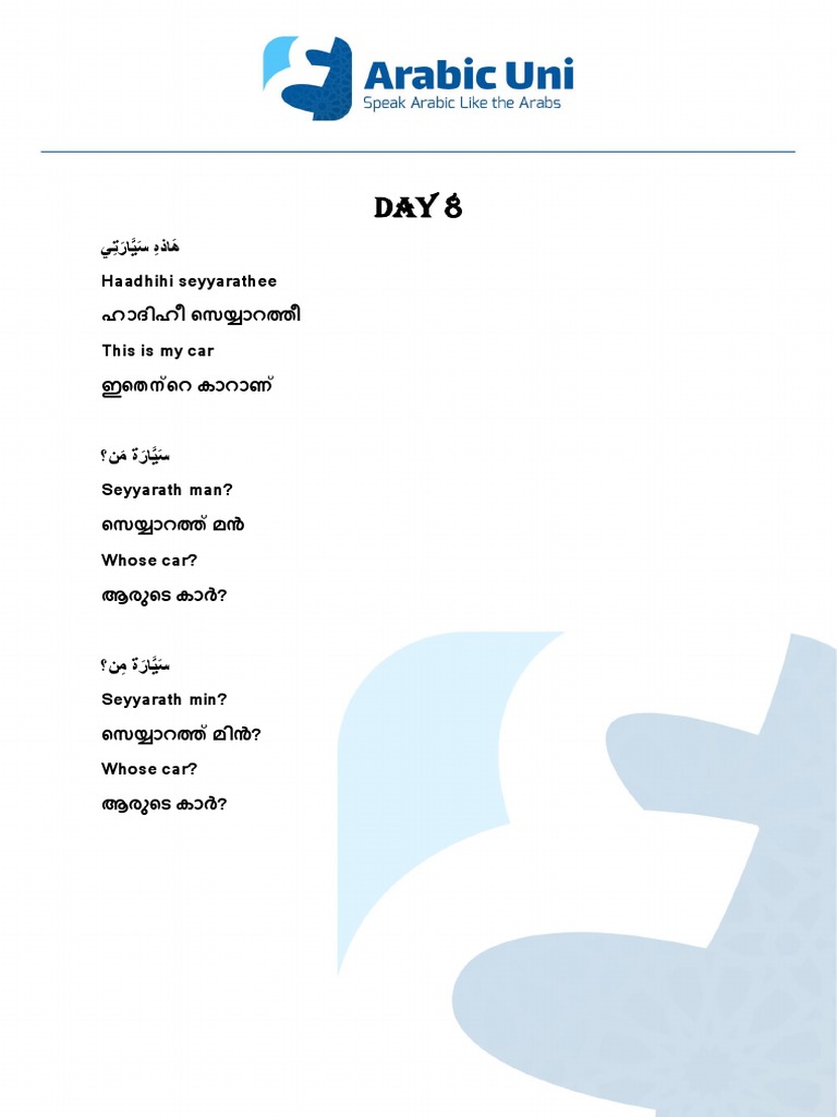 DAY 8jj | PDF