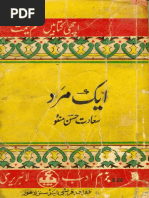 Prapatra 2 2 U.3 | PDF