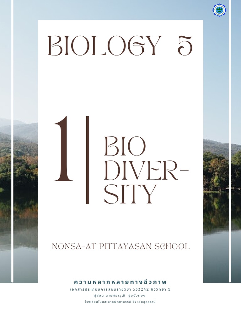 BIO M6 Sheet Cover | PDF