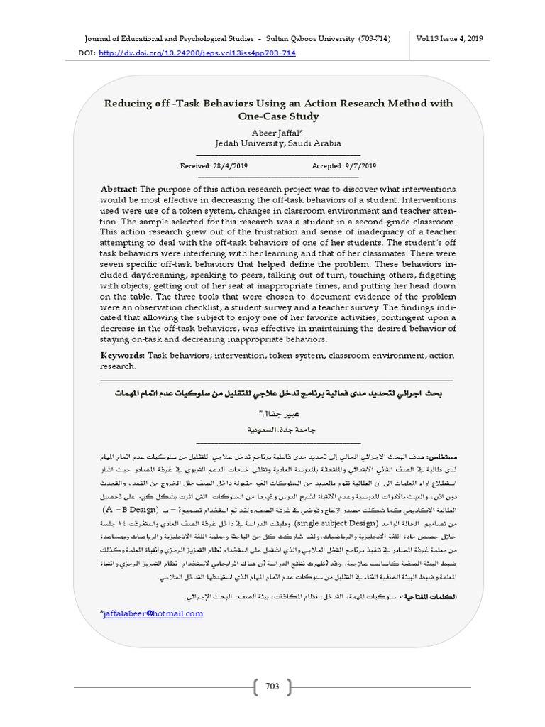 Reducing Off - Task Behaviors Using An Action Resea | PDF | Teachers ...