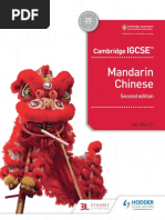 Mandarin As A Foreign Language Workbook | PDF | Languages | Language ...