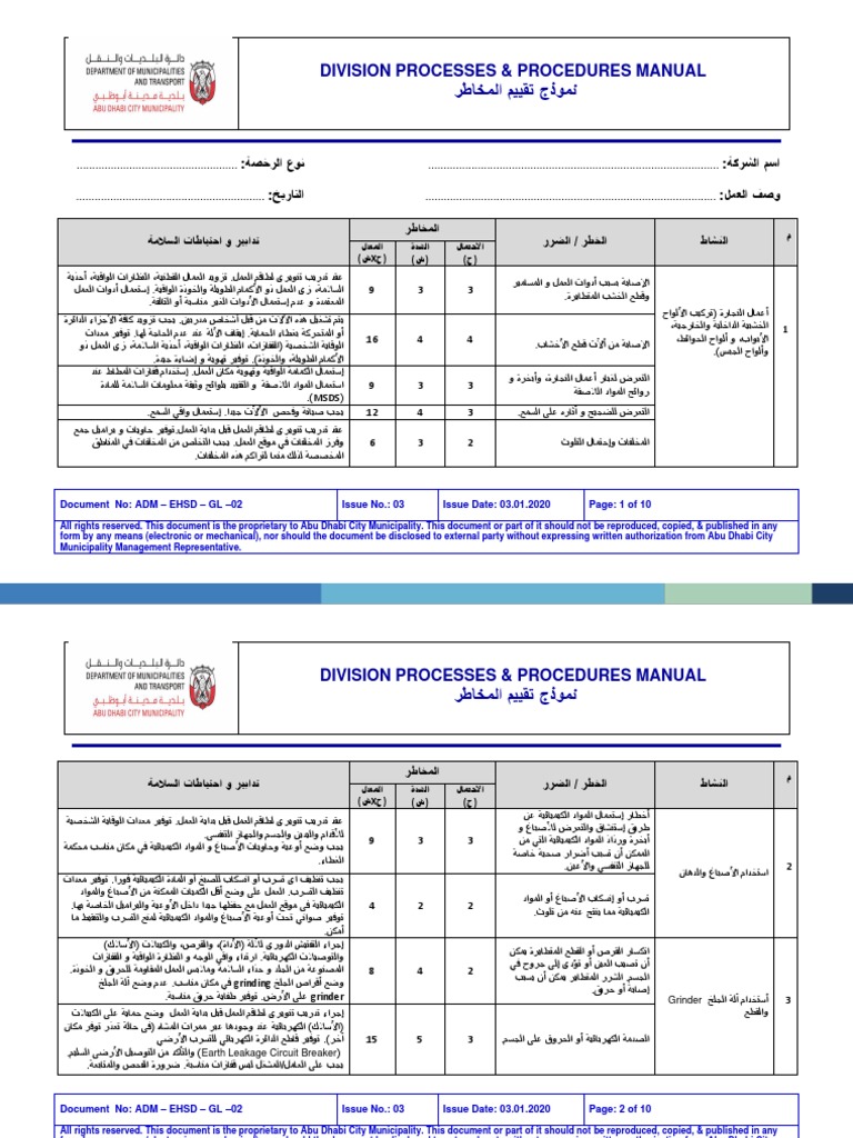 Model of Risk Assessment Arabic 12 May 2022 | PDF