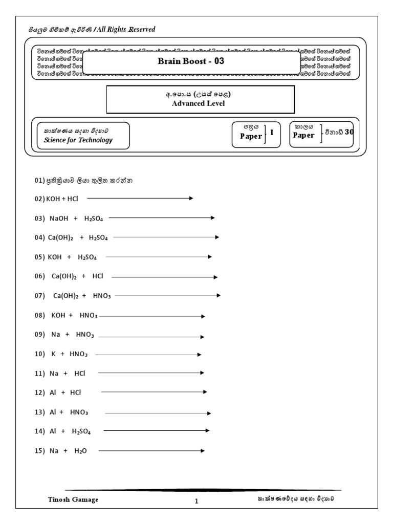 Brain Boost - 03: . . ( ) Advanced Level | PDF