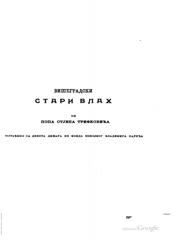 Stjepo Trifkovic Visegradski Stari Vlah | PDF