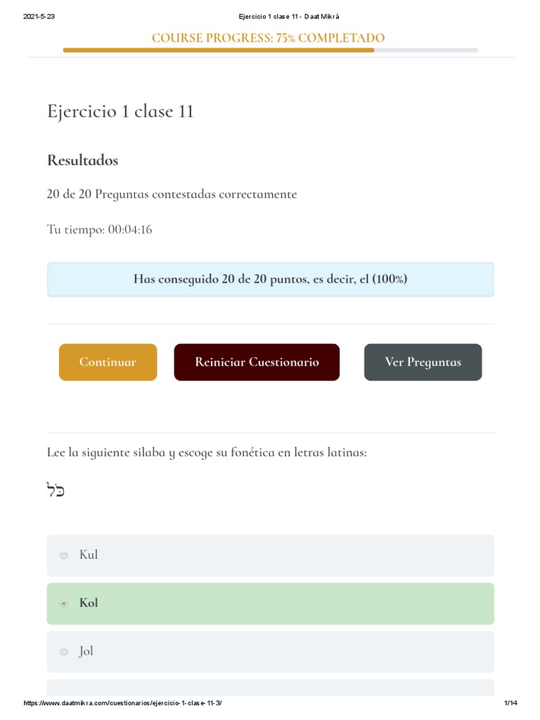 Ejercicio 1 Clase 11 - Daat Mikrá | PDF