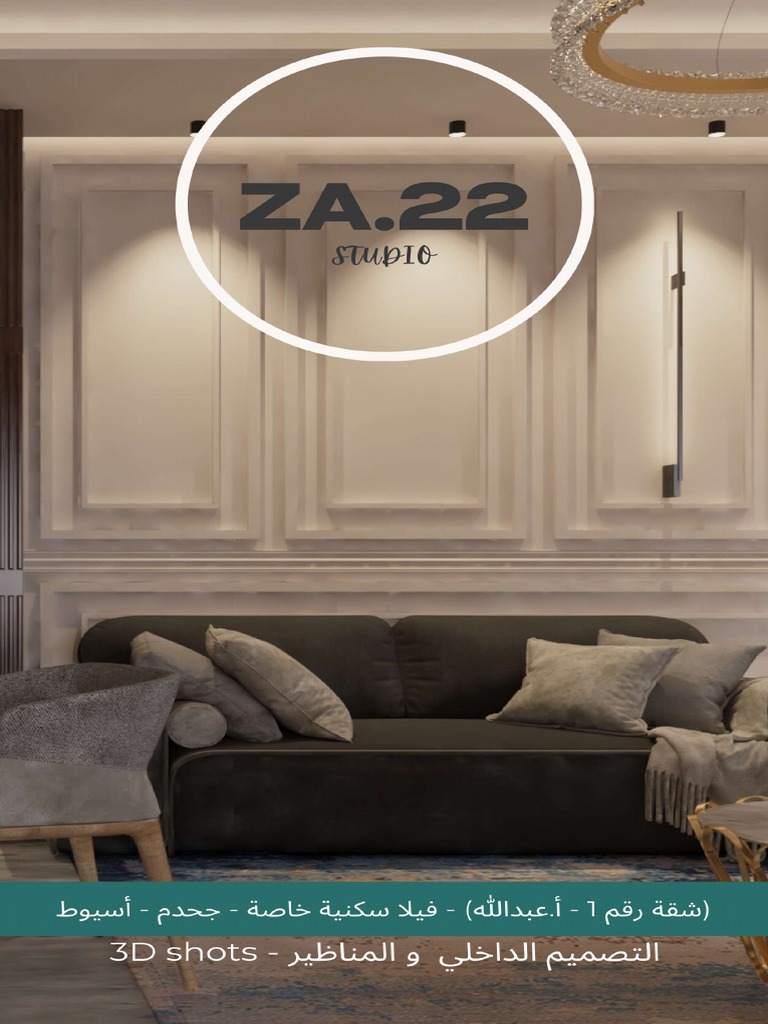Apartment Interior Design - ZA.22 Album | PDF
