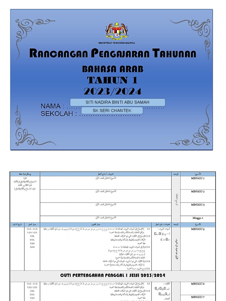 RPT Bahasa Arab Tahun 1 | PDF
