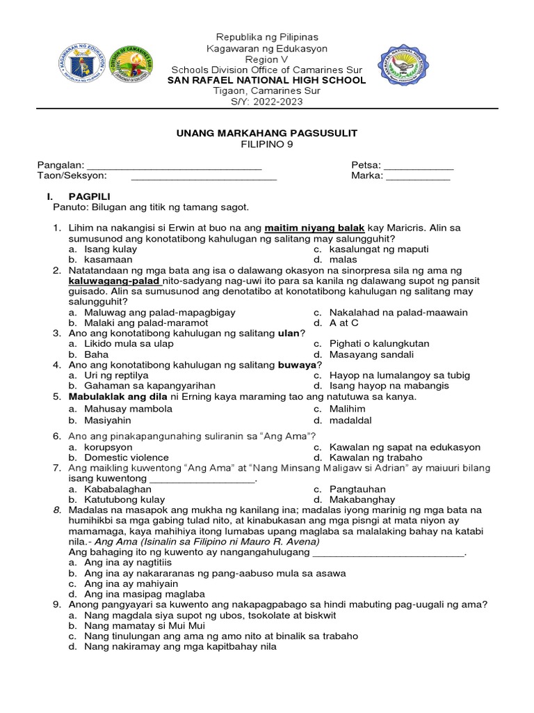 Unang Markahang Pagsusulit | PDF